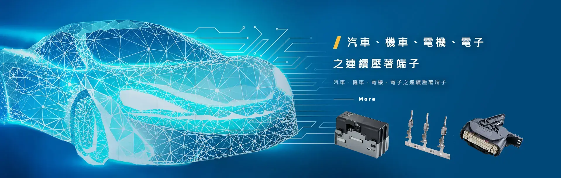 CY Corporation Group - CY Precision Ind. Co., Ltd.